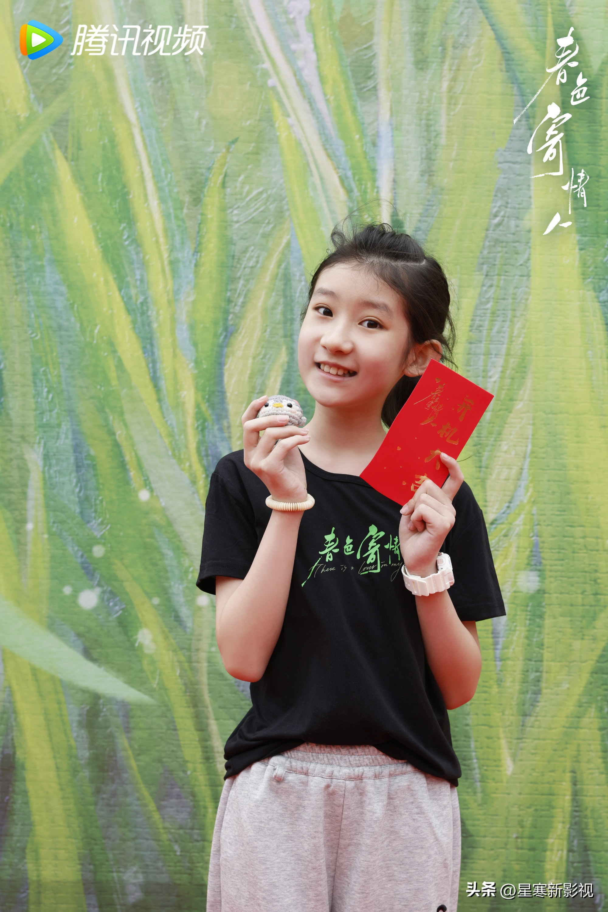 The official lineup of "Send Your Lover in Spring"! Li Xian and Zhou ...