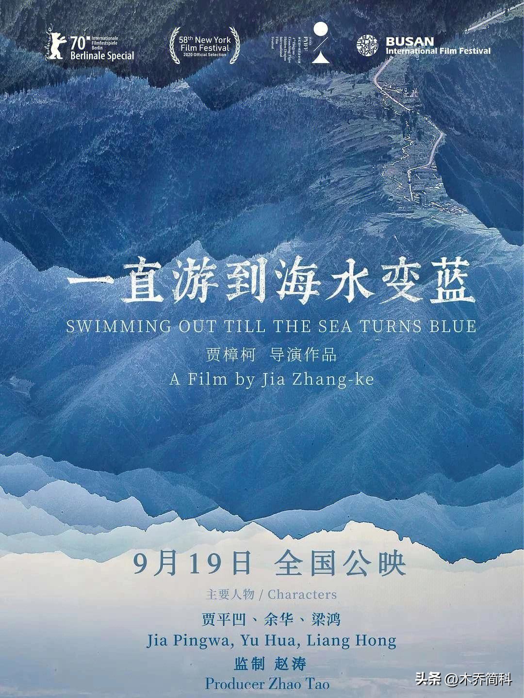 From the sea voyage of "Swim Until the Sea Turns Blue", feel the local ...
