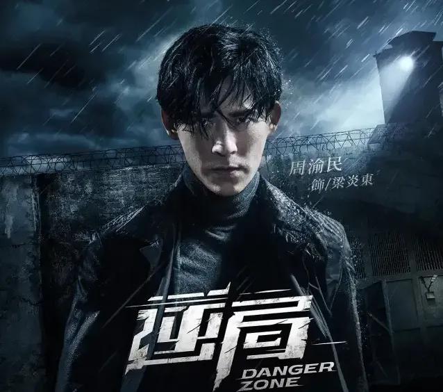 Zhou Yumin's acting skills are bursting, and several highlights of ...