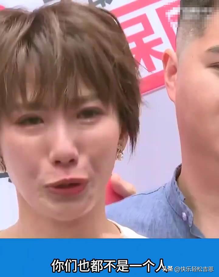 After Daya accused Chen Jianzhou of sexual harassment, he choked with ...