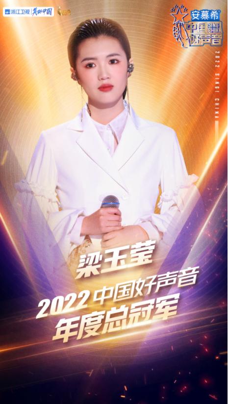 Liang Yuying aspires to be the "good voice", Andy Lau wishes the ...