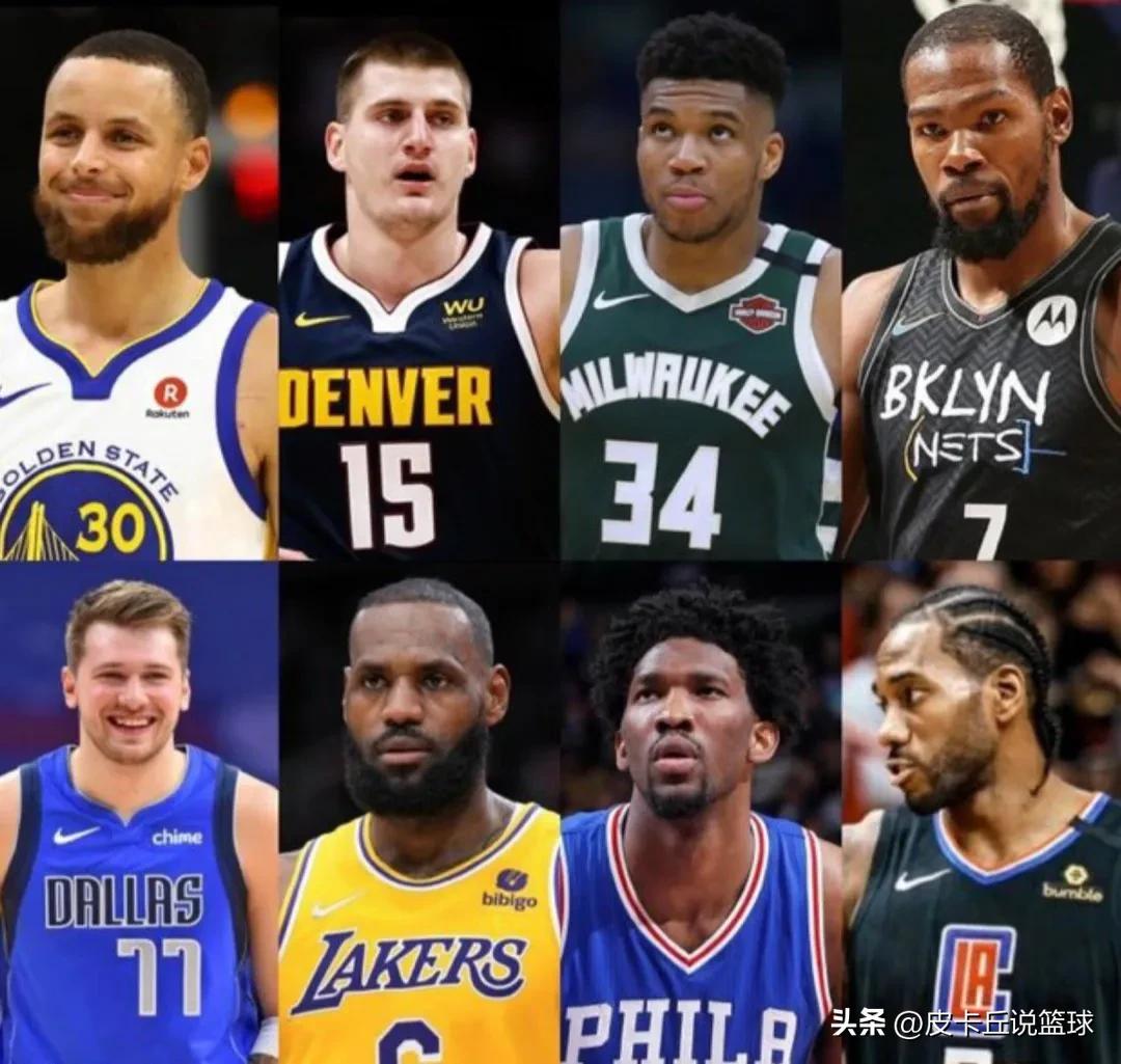 Who is the 13th NBA player in your mind for the 22-23 season? - iNEWS