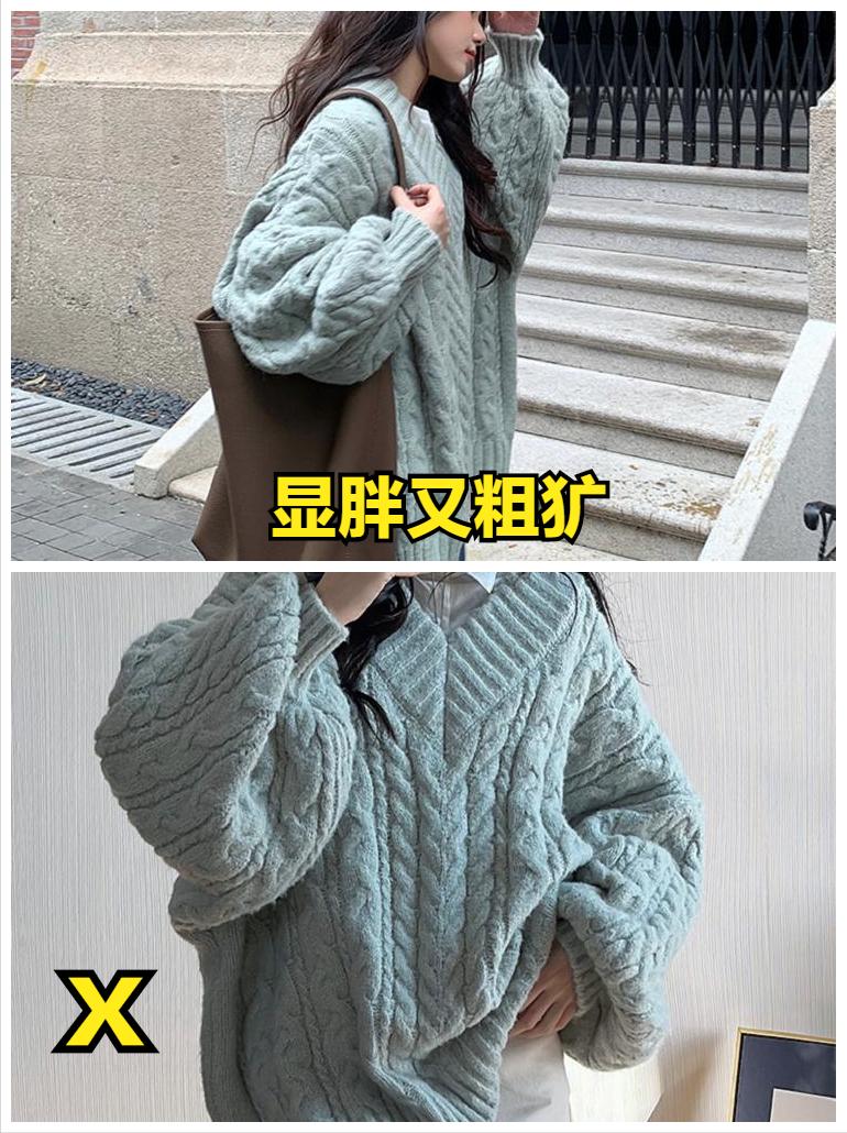 These sweaters are really thunderous, they look fat and bloated, but ...