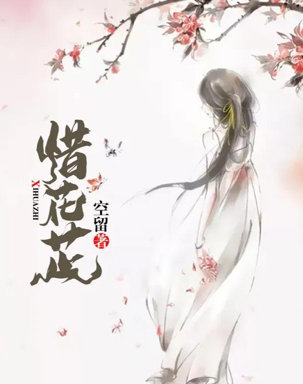 Tan Songyun's lower drama is the costume drama "Cherish Flowers" - iNEWS