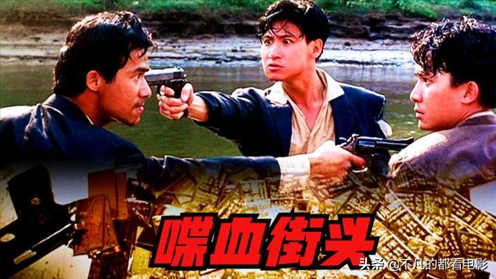 Top 10 Classic Hong Kong Shootout Movies - iNEWS