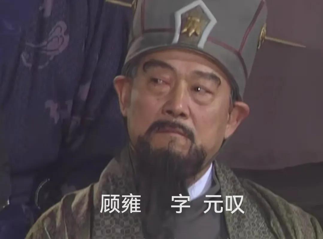 Sun Quan is good at choosing a prime minister - iMedia