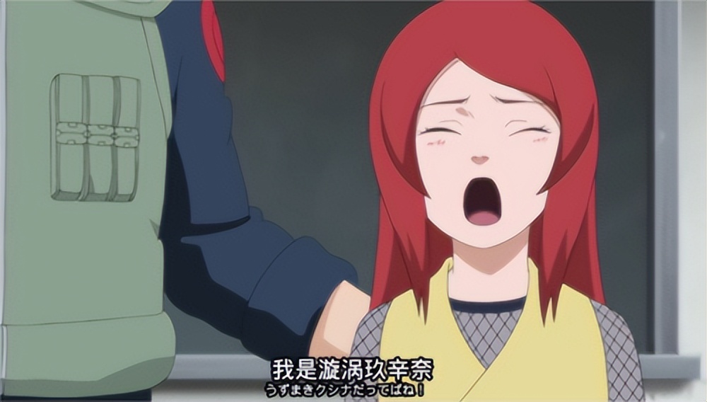 "Naruto: The New Generation of Ninja" SS Ninja Uzumaki Kushina Ninja ...