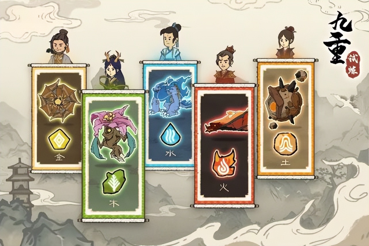 "Nine Trials" is the first to experience the new gameplay - iNEWS