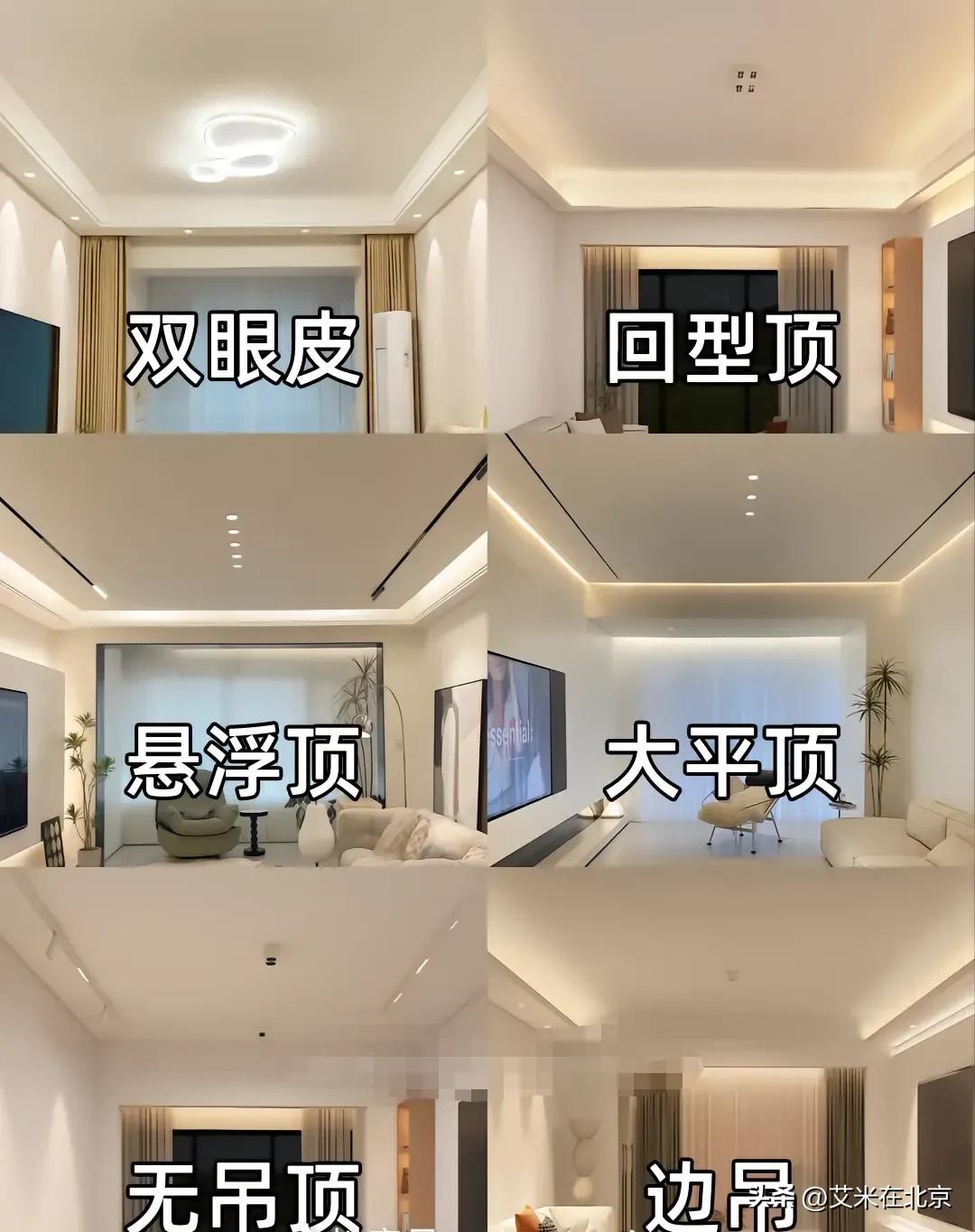 There are 6 popular ceilings in the living room, there must be one that ...