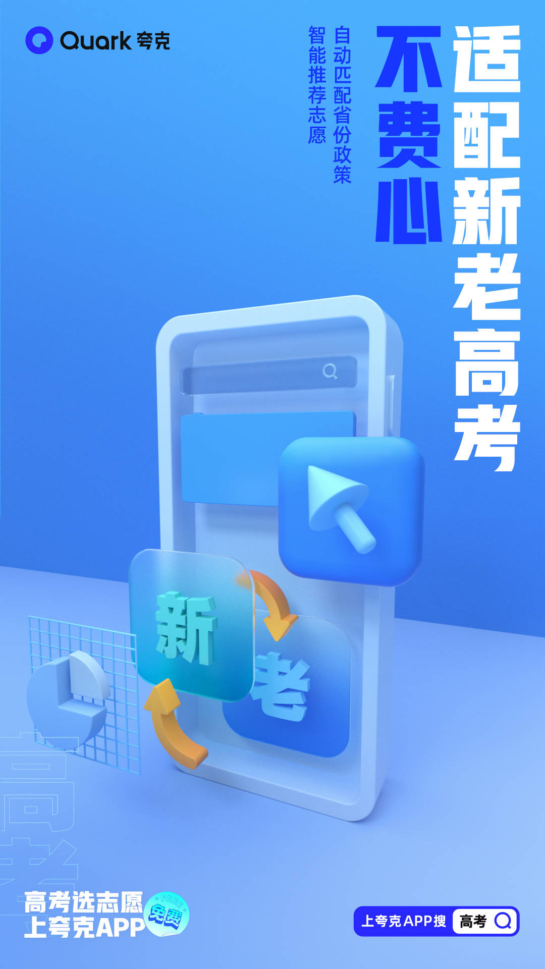 How should the mobile splash screen be designed? - iMedia