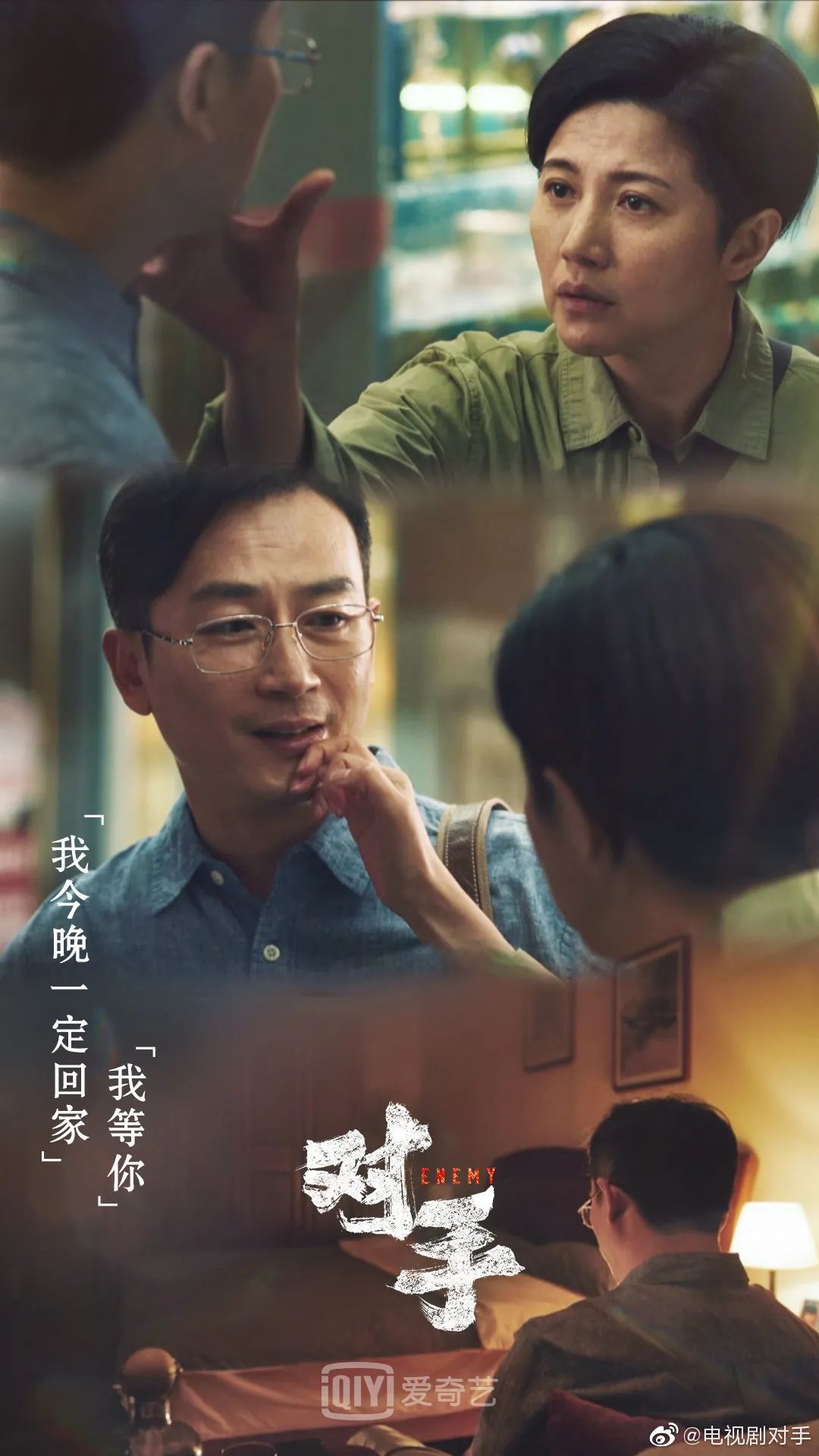 Zhao Bin: Be Your Own "Rival" - iNEWS