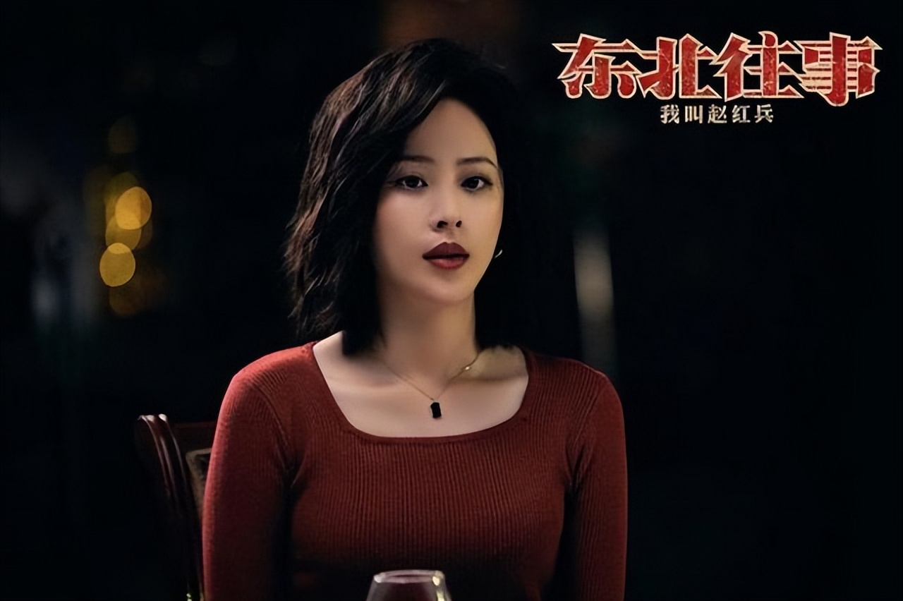 "Once Upon a Time in the Northeast" withdrawn, starring Zhang Junhan and Bao Beier, the poster ...