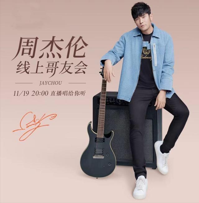 Jay Chou sang quickly, and his statistics far surpassed Andy Lau. Why ...