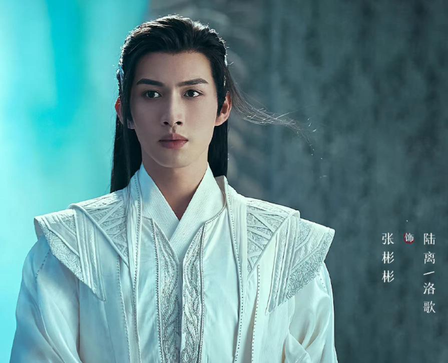Zhang Binbin and Xu Lu's "Moon Song Xing" is finalized, move the small ...
