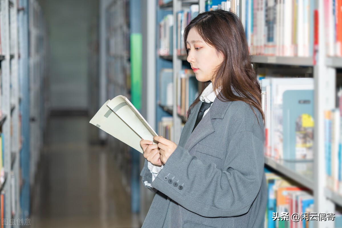 Find the key to reading - iNEWS