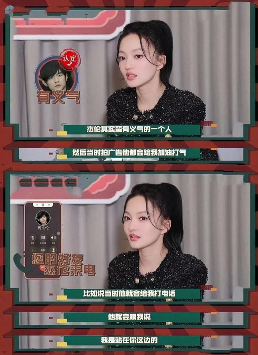 The unknown past between Zhang Shaohan and Jay Chou: He doesn't talk ...