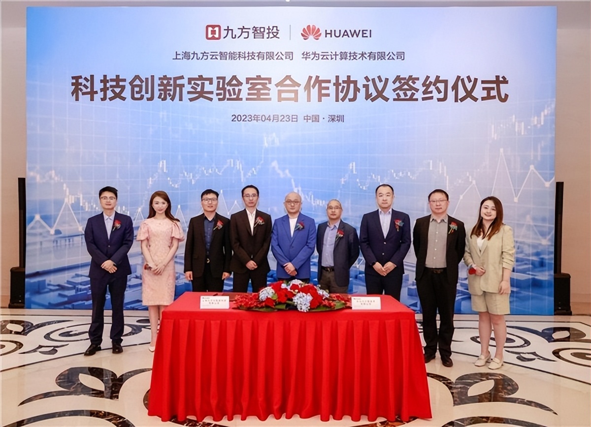 Financial technology digital intelligence is the general trend, Jiufang ...