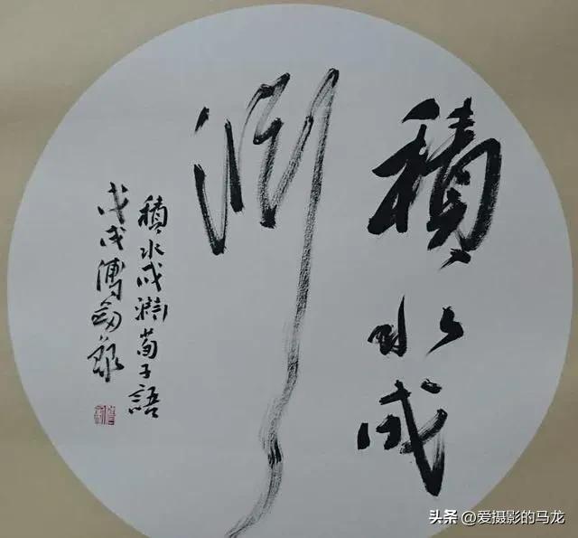Fu Jian is his character - iNEWS