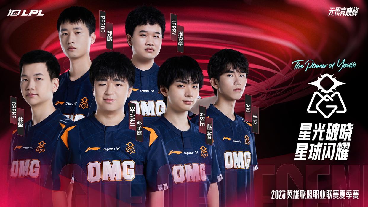 LPL夏季賽：山雞哥蘭博統治比賽！OMG讓1追2擊敗FPX豪取六連勝 - 頭條匯