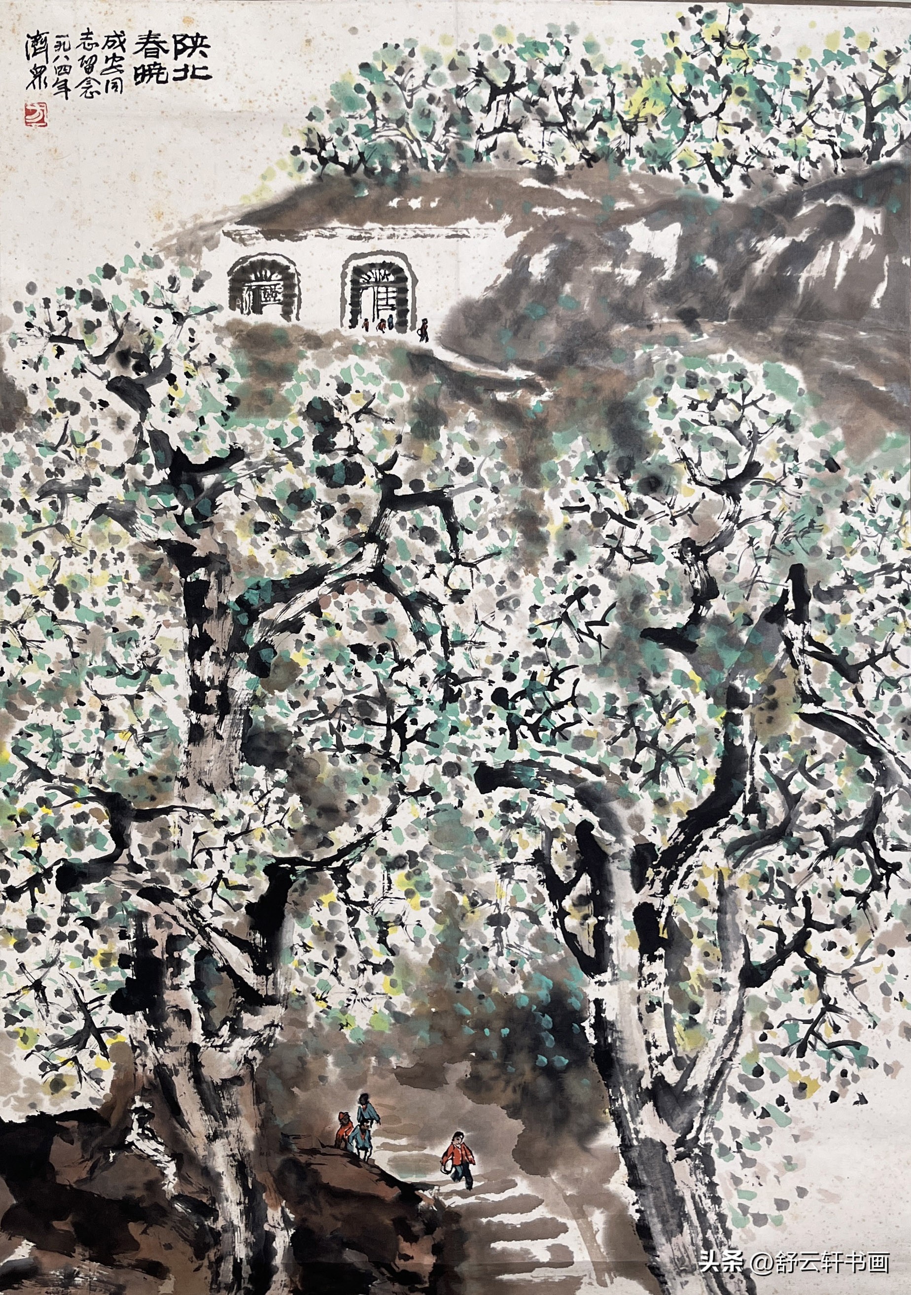 Shu Yun's Discussion on Painting—Where is the artistic value of Chang ...