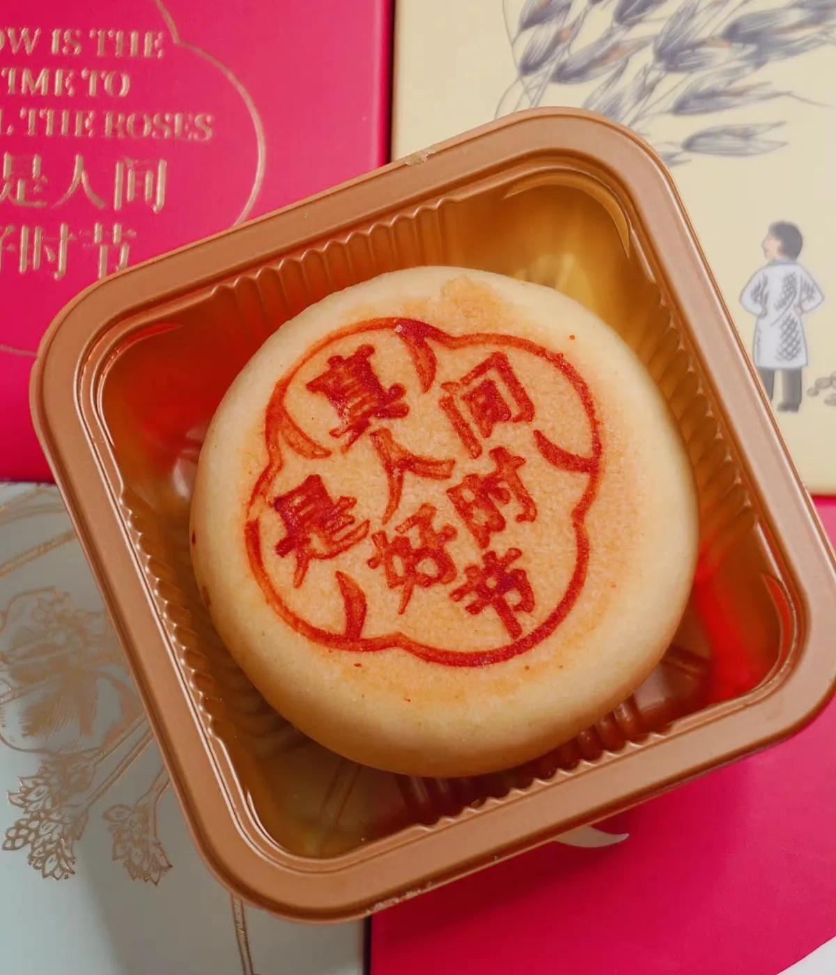 Not only moon cakes, there are also these choices for the Mid-Autumn ...