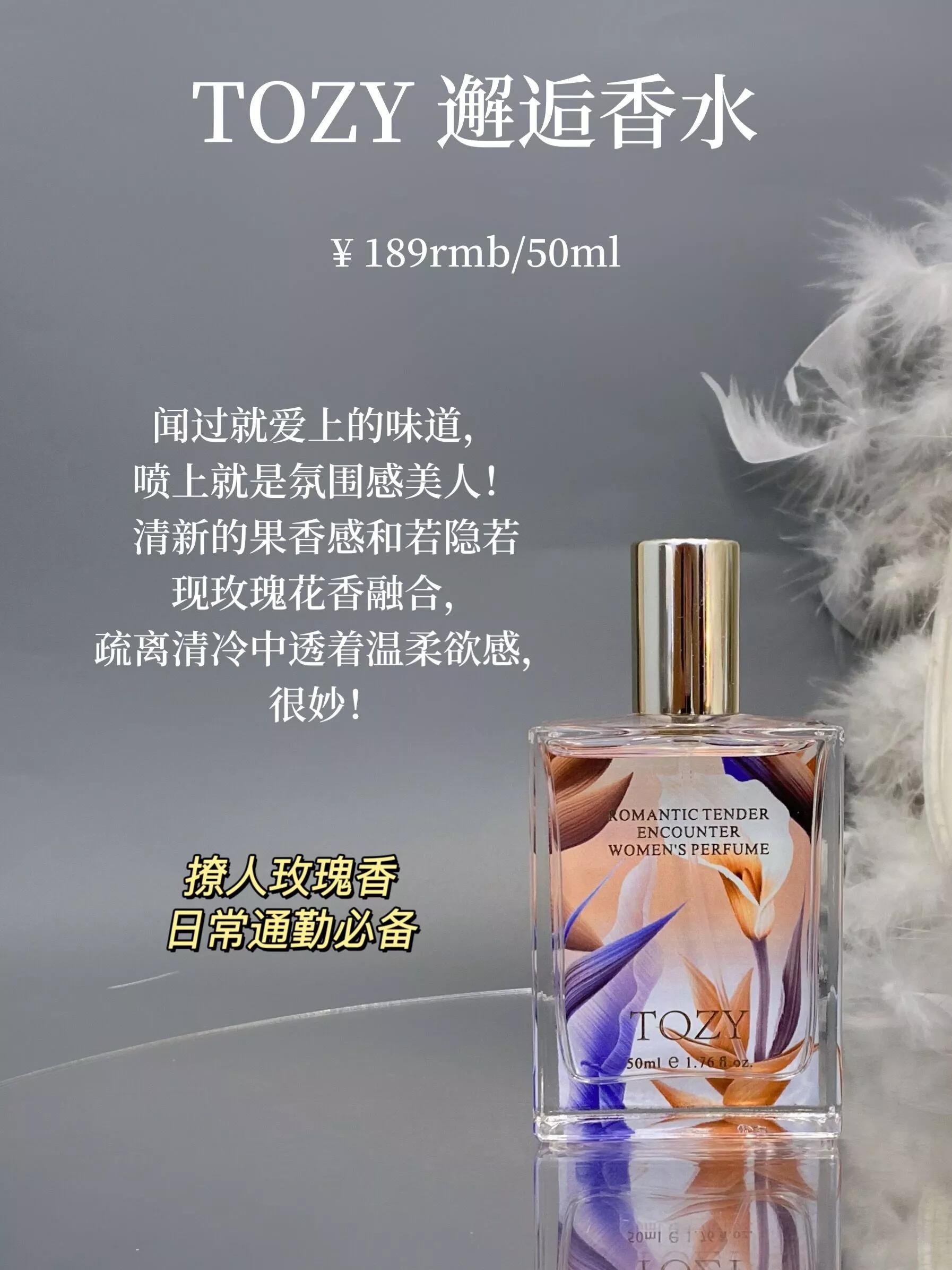 The same fragrance of the summer goddess?These two fragrances will make ...