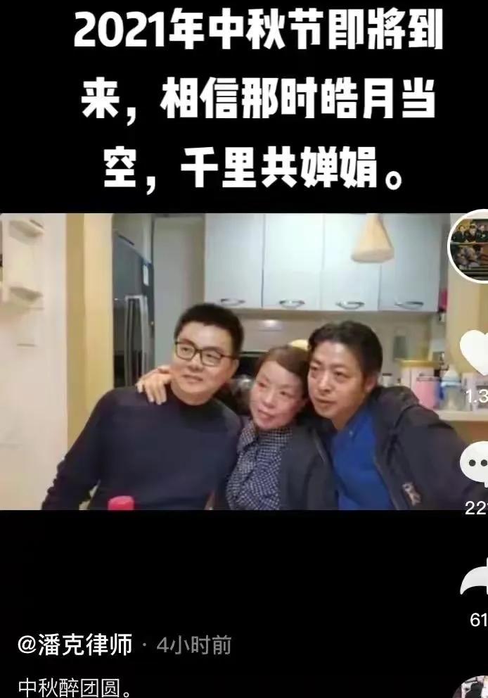 Lao Pan's independent investigation is nothing more than Lao Youtiao ...