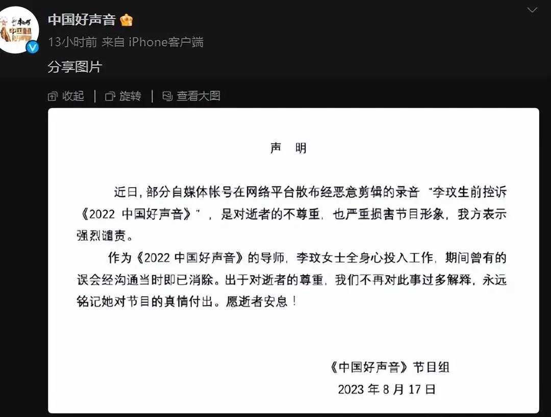 The Coco Lee incident broke out again! Yang Pei'an bravely stood up and ...