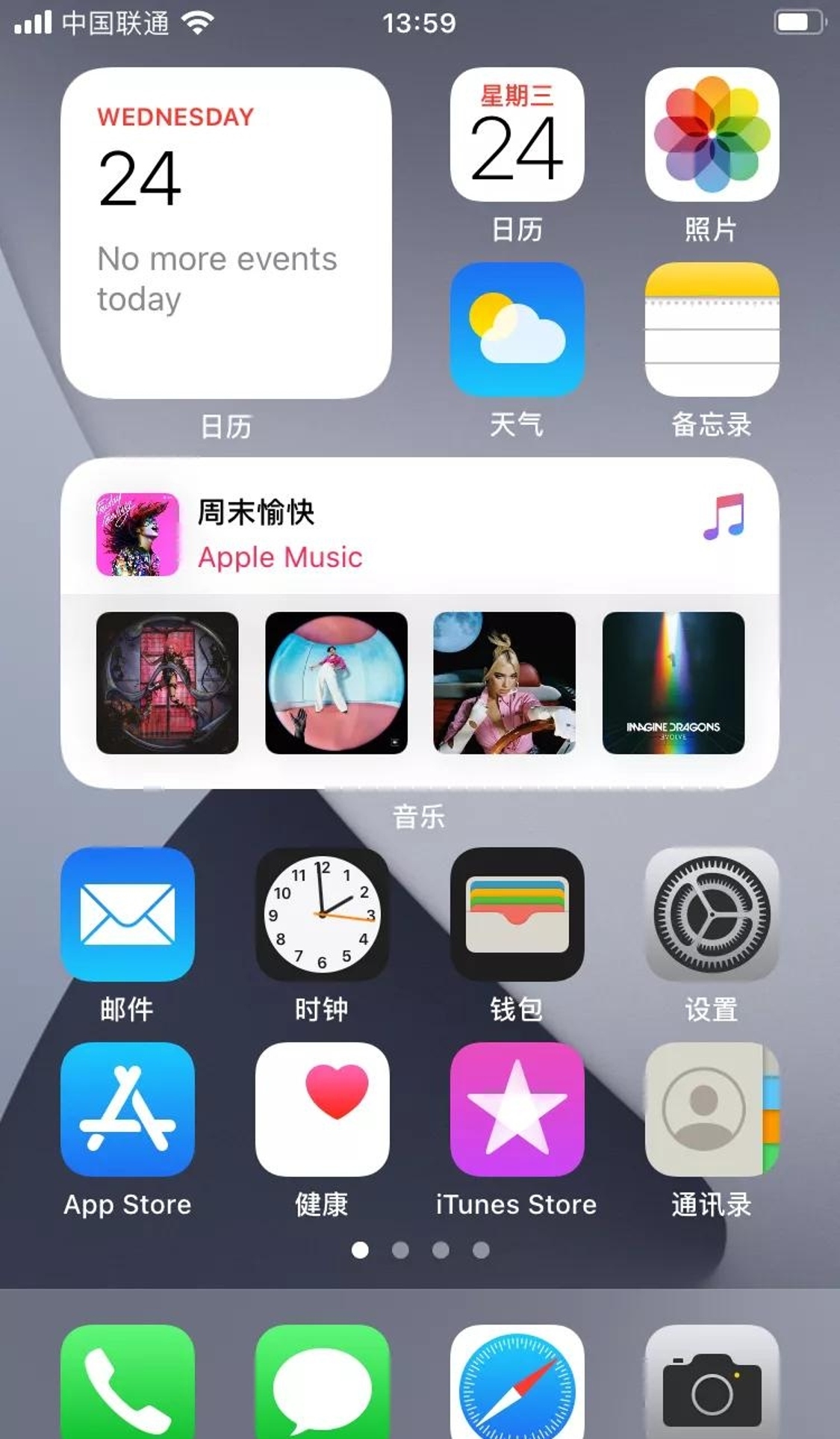 iOS 18: Interface changes, users look forward to upgrades! - iNEWS