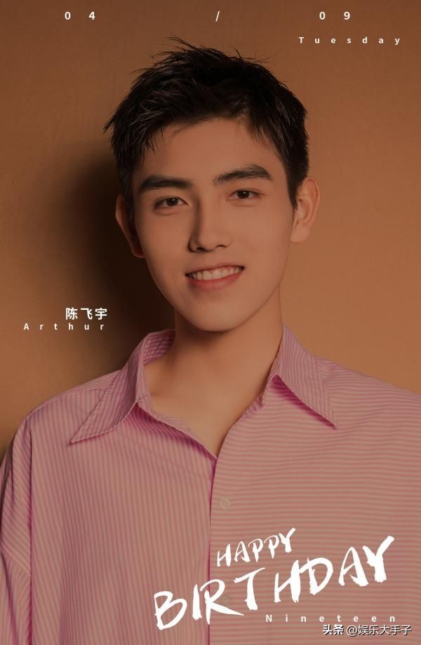 Big melon! Photos of Chen Feiyu having a room with a female internet ...