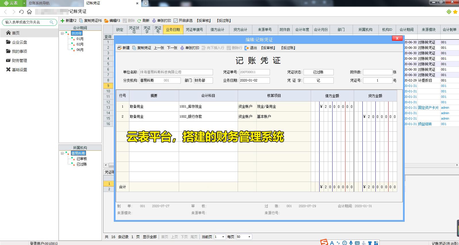 Surprise!From Wubi Input Method to Chinese Programming, Thousand-Year ...