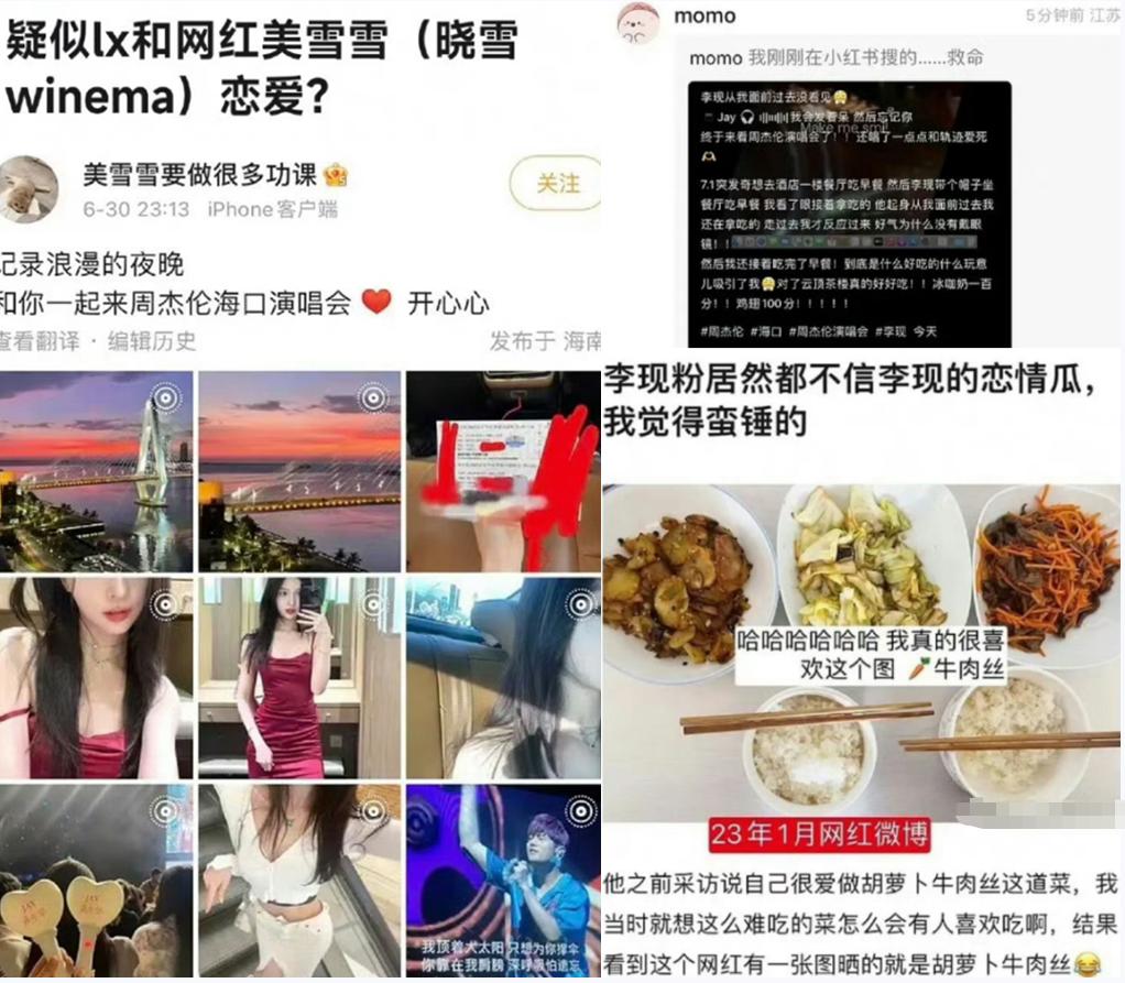 Li Xian's love affair exposed! Internet celebrity Xiaoxue confessed to being in love, admitted ...