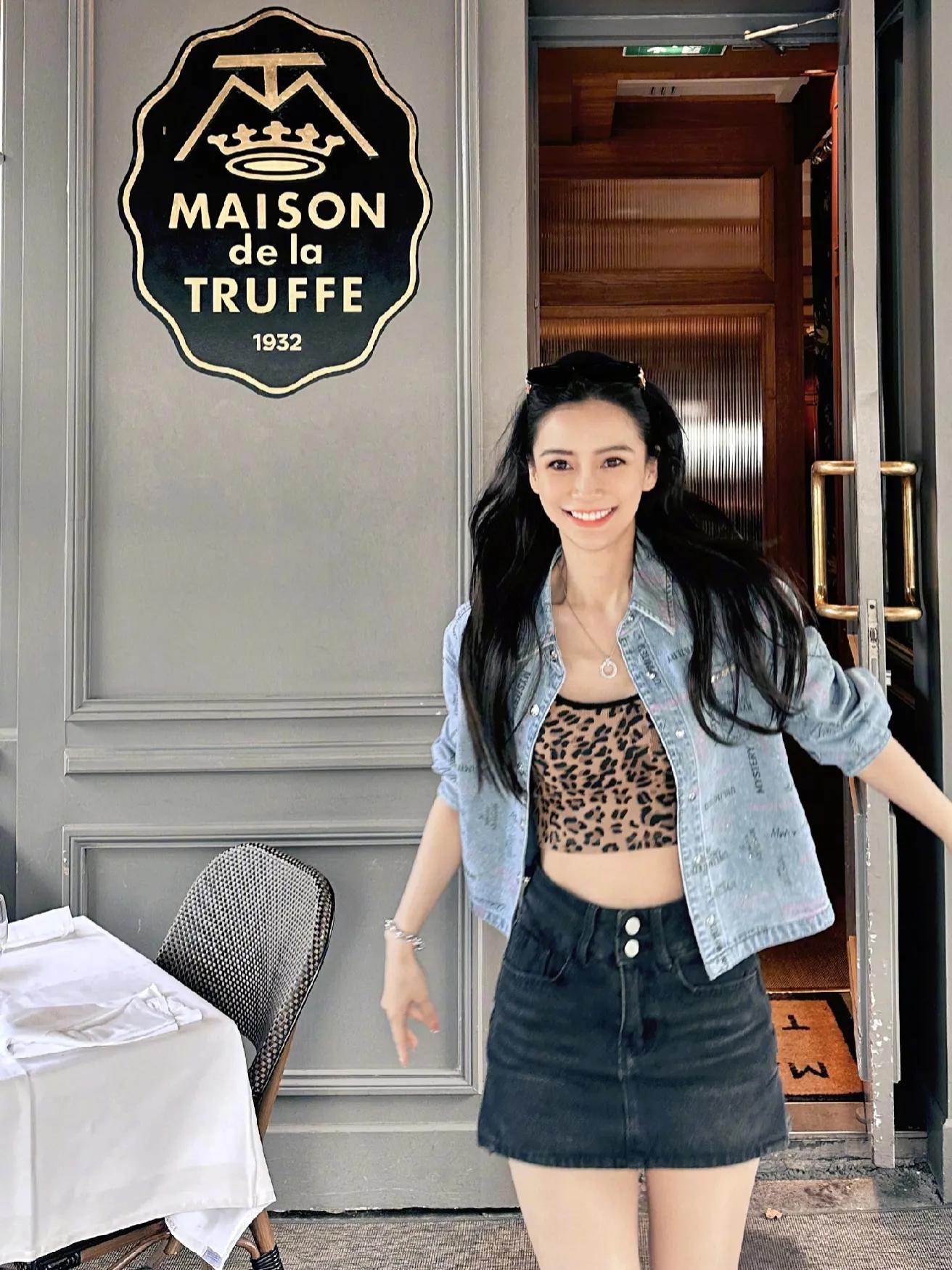 Angelababy's leopard-print waistless vest reveals the secret of 34-year ...