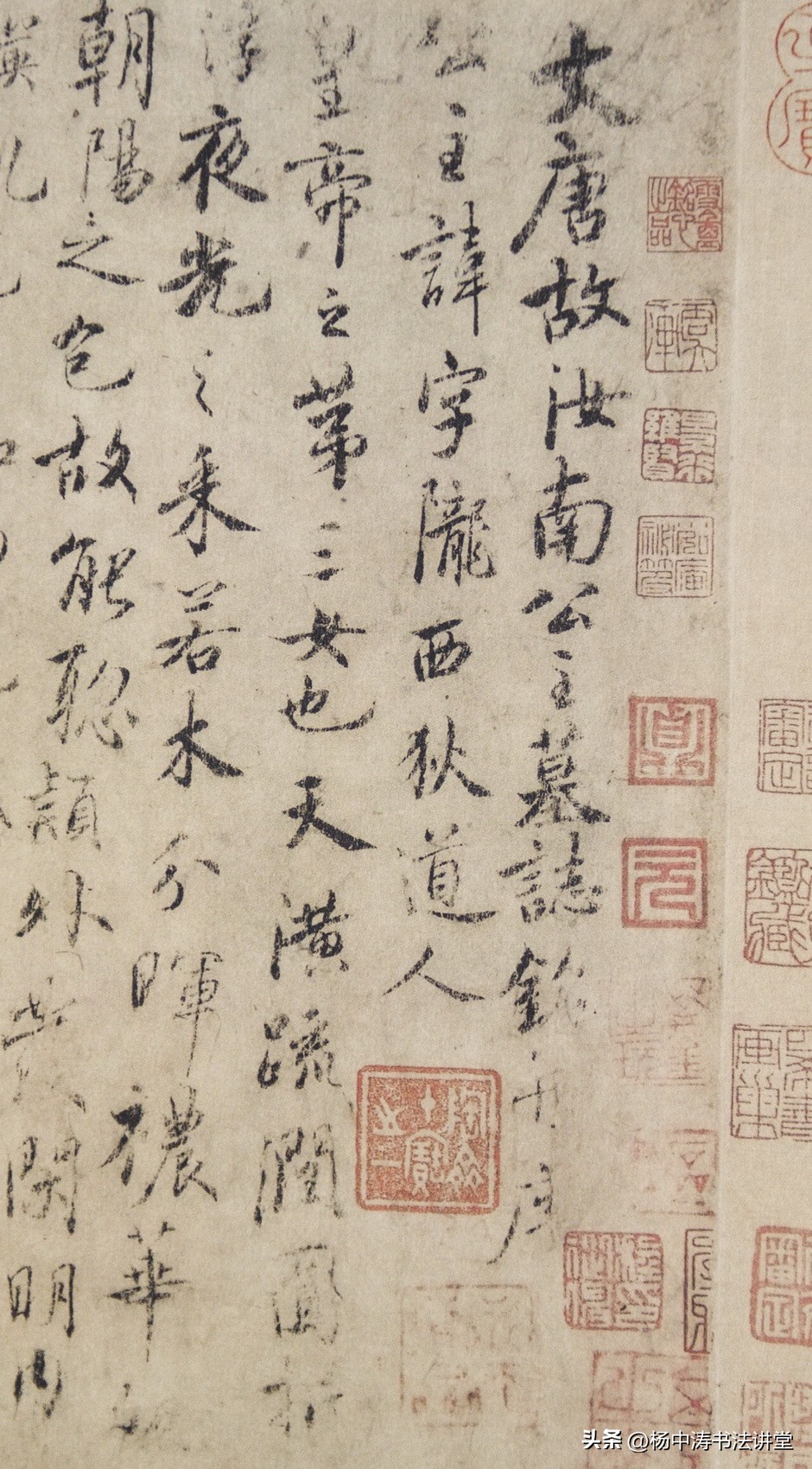 Yu Shinan's Calligraphy: Inheriting more elements of regular script ...