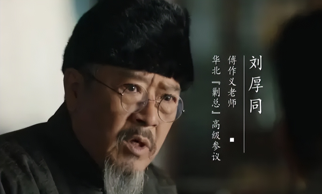 Four people contributed to the liberation of Peiping, and three of them ...