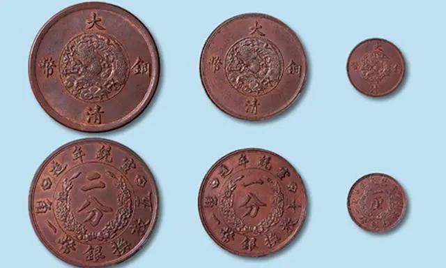 Appreciate the Rare Qing Dynasty Copper Coin Series Made in Xuantong ...