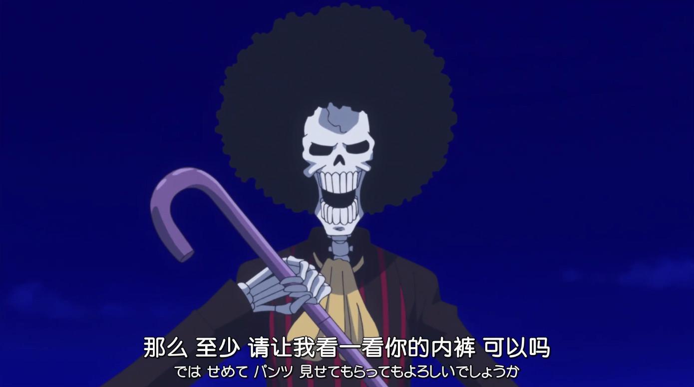 One Piece information: Brook is indeed an immortal, Luo's awakening ...
