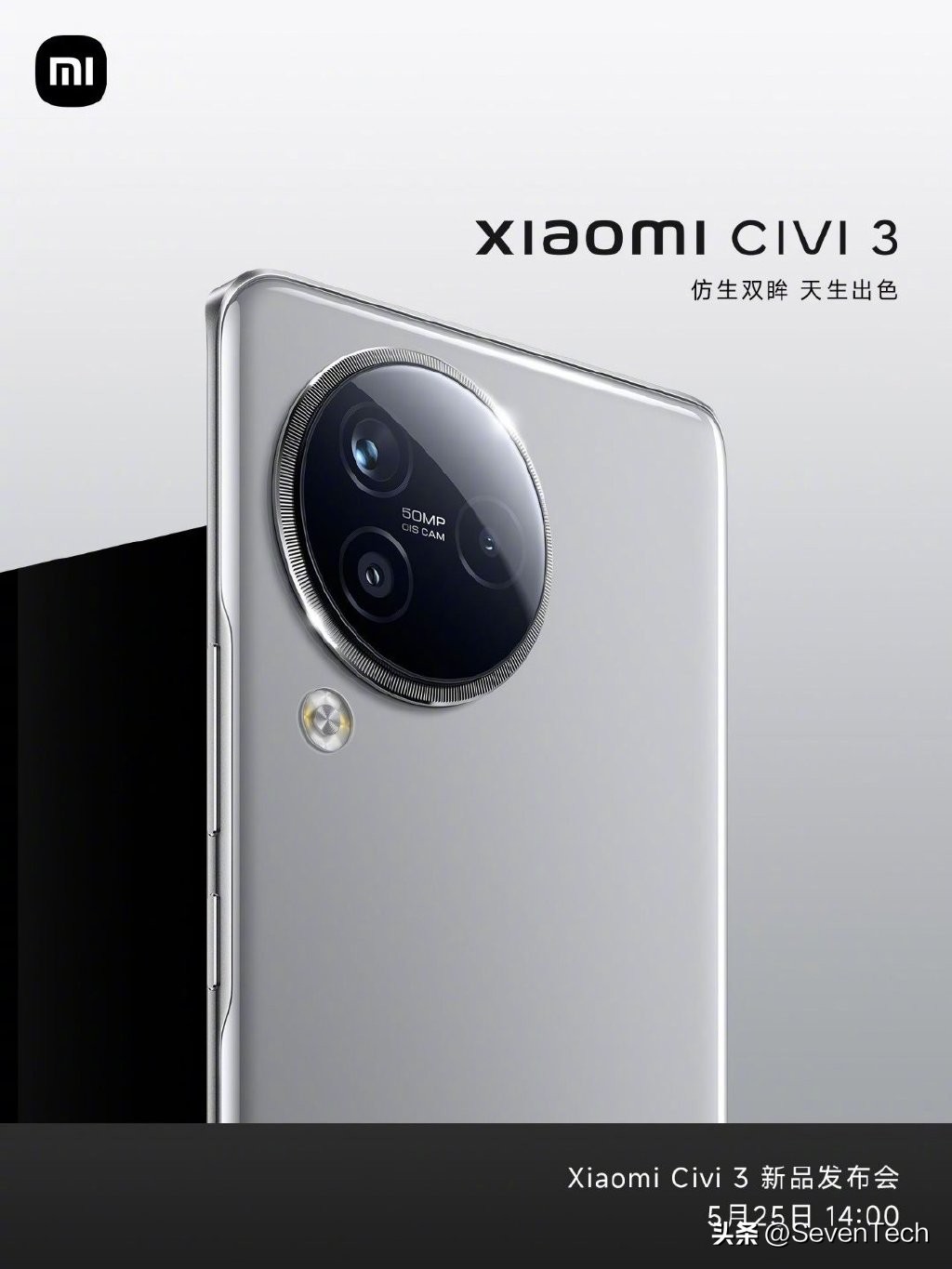 Xiaomi Civi3: the dawn of trendy mobile phones, those who like thin and light mobile phones can ...