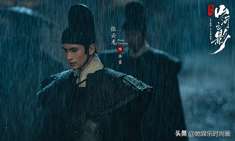 Zhang Yunlong's new drama "Embroidered Spring Knife: Shadow of Mountains and Rivers" plays Jin ...