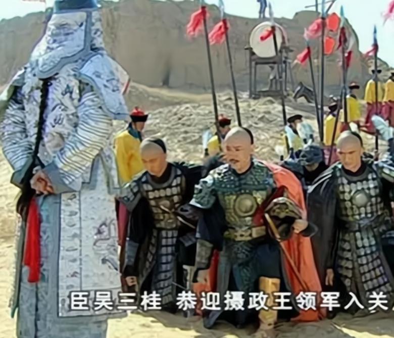 Why did Wu Sangui surrender to the Qing Dynasty? Japan discovered the ...