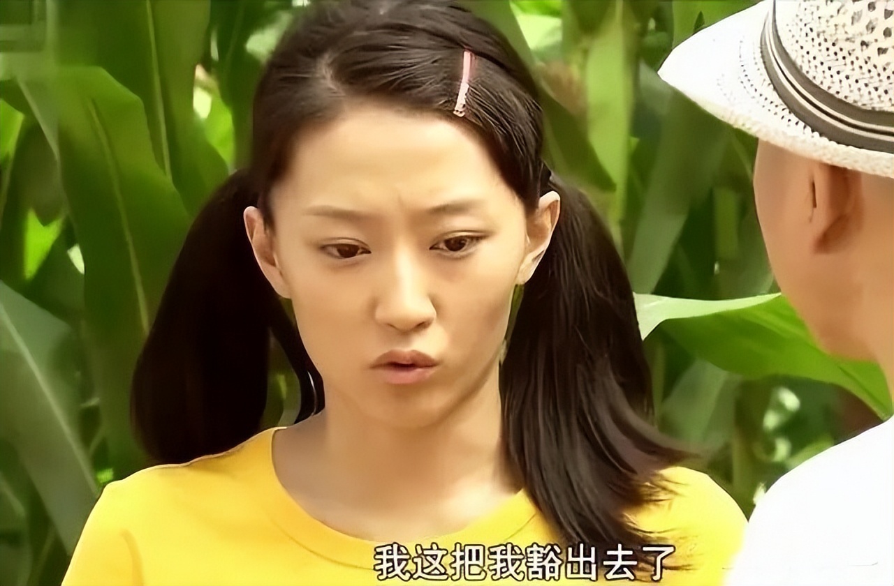 Liu Ying in Country Love still has charm in reality, but it is a pity ...