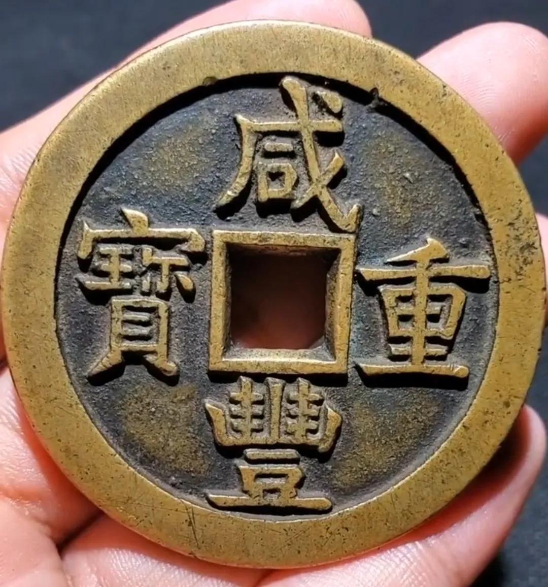 Xianfeng Yuanbao worth hundreds of thousands of dollars, why don't you ...