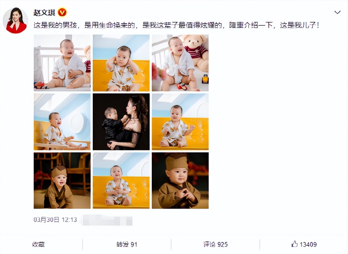 35-year-old actress Guan Xuan gave birth to a child, but the child's ...