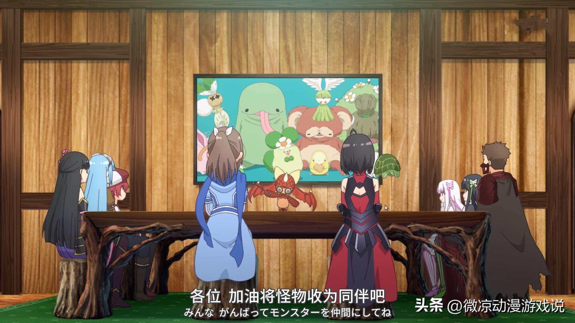 Shield Girl Season 2 Episode 5: The seventh world where pets are ...