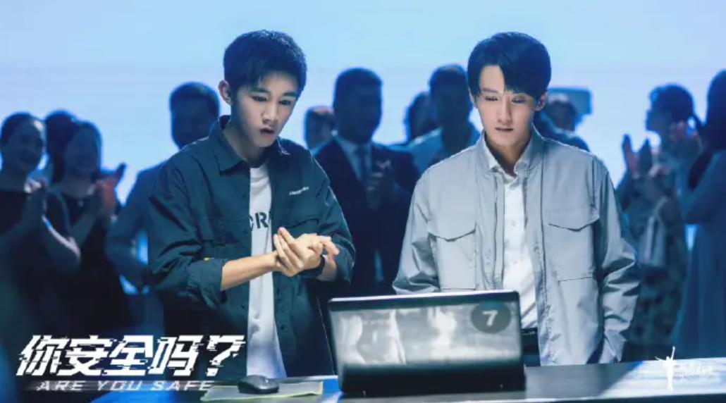 "Are you safe?》 - iNEWS