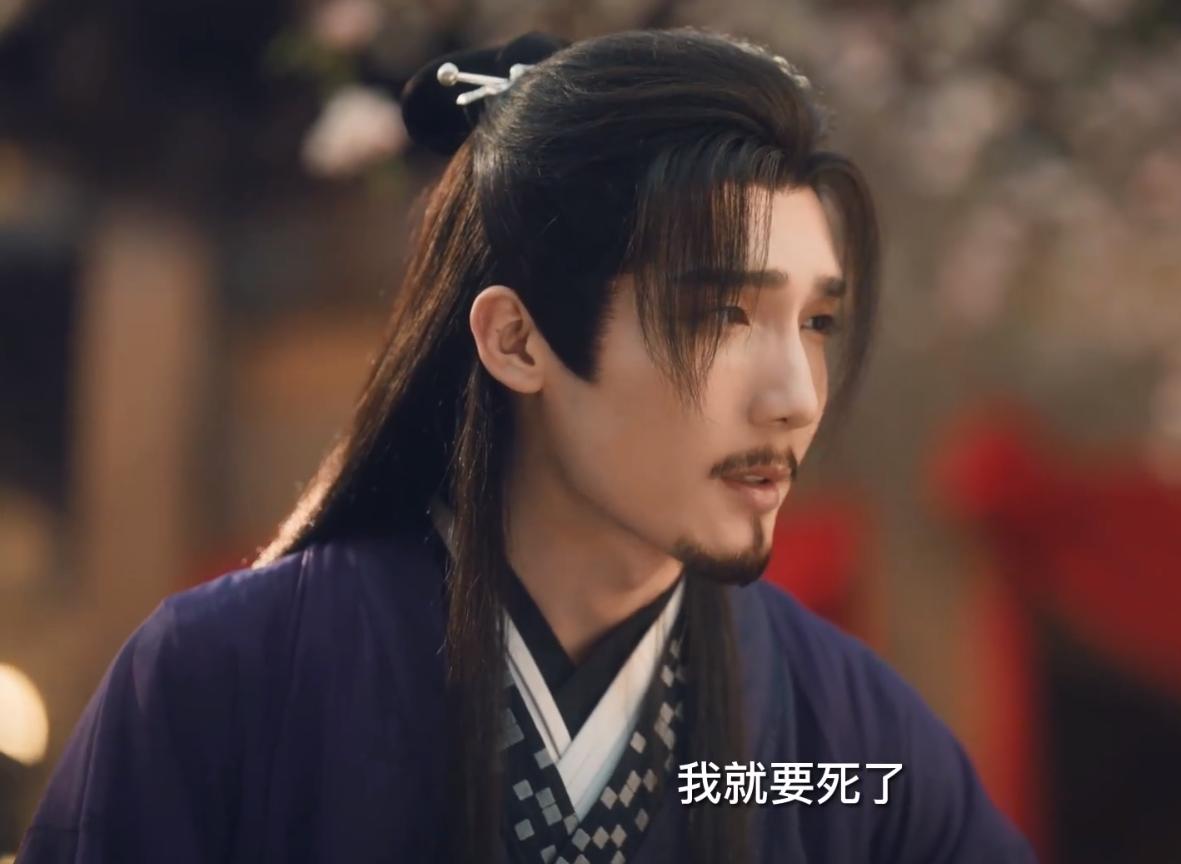 [Youth Song Xing] Wuxin's "Father" Luo Qingyang is online, how strong is Gu Jianxian?inferior ...