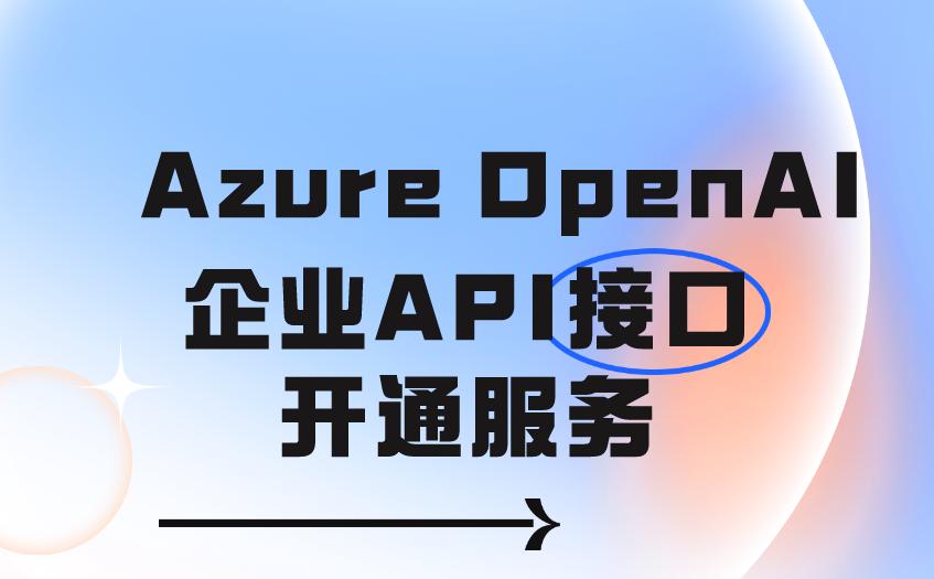 OpenAI will launch a new subscription option to meet the needs of ...