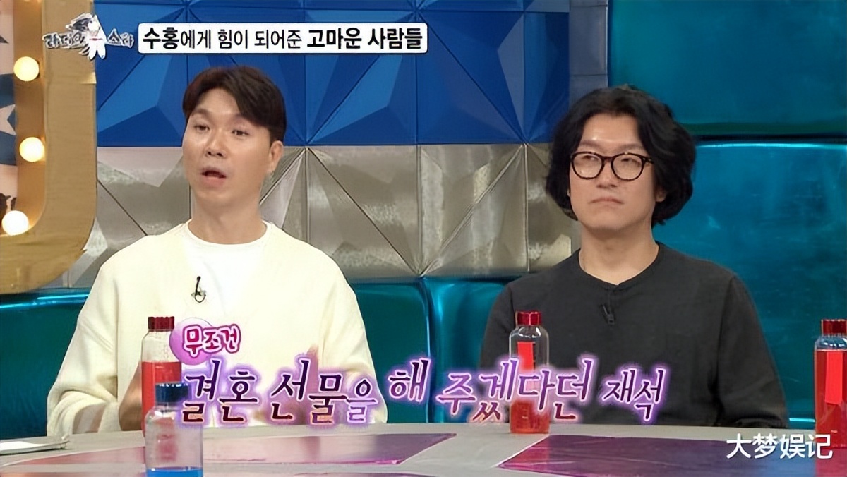 Liu gave charcoal in the snow, Park Xiuhong received a "surprise gift ...