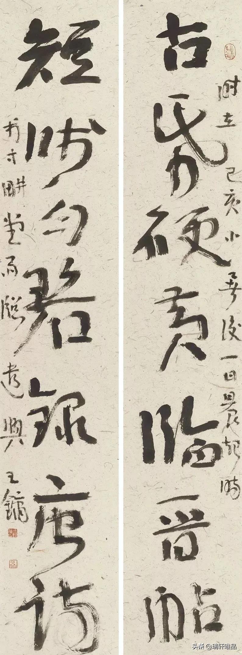 Re-discussion on Wang Yong's "Artistic Calligraphy" - iNEWS