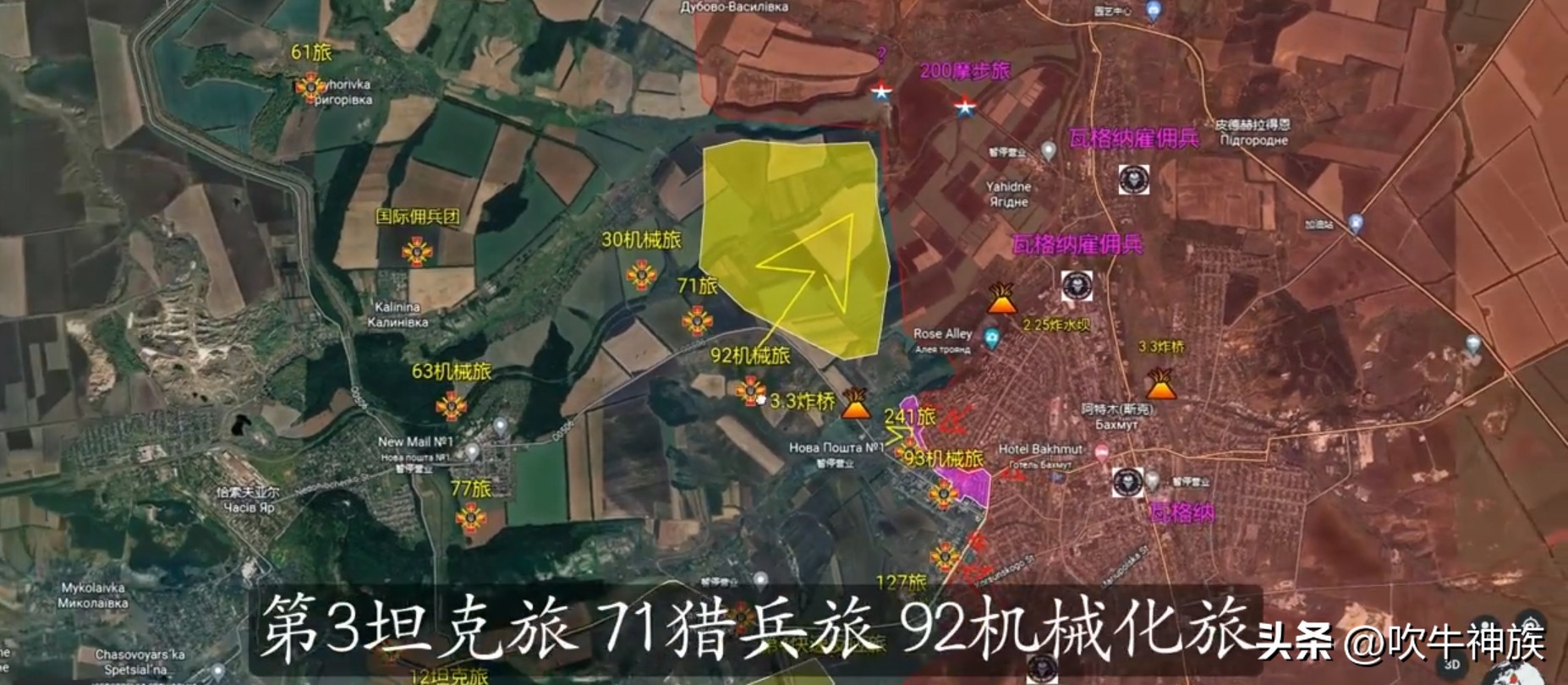 5.18 update: finally here! The 92nd Ukrainian Mechanized Brigade with ...